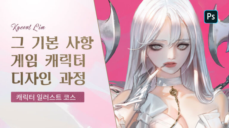 Collection: A list of 6 Procreate tutorials in Wingfox - Wingfox